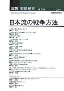 折れや破れ、書込み、日焼け、水濡れ跡や若干の汚れ等ある場合があります。帯や商品内のクーポン券などをお付けできる保証はしておりません。 シリアルコード、プロダクトコードの使用有無は保証しておりません。