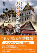 折れや破れ、書込み、日焼け、水濡れ跡や若干の汚れ等ある場合があります。帯や商品内のクーポン券などをお付けできる保証はしておりません。 シリアルコード、プロダクトコードの使用有無は保証しておりません。