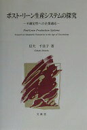 折れや破れ、書込み、日焼け、水濡れ跡や若干の汚れ等ある場合があります。帯や商品内のクーポン券などをお付けできる保証はしておりません。 シリアルコード、プロダクトコードの使用有無は保証しておりません。