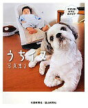 カバーと帯が表紙にテープでとめられています。折れや破れ、書込み、日焼け、水濡れ跡や汚れ等ある場合があります。ディスク、付録等が欠品している場合があります。帯や商品内のクーポン券などをお付けできる保証はしておりません。 シリアルコード、プロダ...