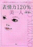 折れや破れ、書込み、日焼け、水濡れ跡や若干の汚れ等ある場合があります。帯や商品内のクーポン券などをお付けできる保証はしておりません。 シリアルコード、プロダクトコードの使用有無は保証しておりません。
