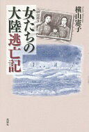 折れや破れ、書込み、日焼け、水濡れ跡や若干の汚れ等ある場合があります。帯や商品内のクーポン券などをお付けできる保証はしておりません。 シリアルコード、プロダクトコードの使用有無は保証しておりません。