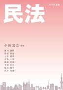 折れや破れ、書込み、日焼け、水濡れ跡や若干の汚れ等ある場合があります。帯や商品内のクーポン券などをお付けできる保証はしておりません。 シリアルコード、プロダクトコードの使用有無は保証しておりません。