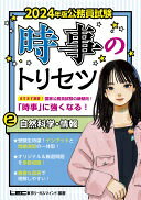 ほとんど使用感が無く、非常に綺麗な状態です。