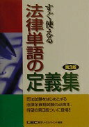 折れや破れ、書込み、日焼け、水濡れ跡や若干の汚れ等ある場合があります。帯や商品内のクーポン券などをお付けできる保証はしておりません。 シリアルコード、プロダクトコードの使用有無は保証しておりません。