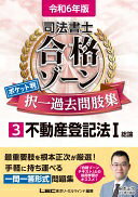 使用感はありますが、カバー・中身ともに良好な状態です。帯や商品内のクーポン券などをお付けできる保証はしておりません。 シリアルコード、プロダクトコードの使用有無は保証しておりません。