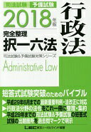 使用感はありますが、カバー・中身ともに良好な状態です。帯や商品内のクーポン券などをお付けできる保証はしておりません。 シリアルコード、プロダクトコードの使用有無は保証しておりません。