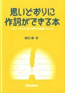 折れや破れ、書込み、日焼け、水濡れ跡や若干の汚れ等ある場合があります。帯や商品内のクーポン券などをお付けできる保証はしておりません。 シリアルコード、プロダクトコードの使用有無は保証しておりません。