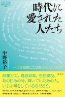 折れや破れ、書込み、日焼け、水濡れ跡や若干の汚れ等ある場合があります。帯や商品内のクーポン券などをお付けできる保証はしておりません。 シリアルコード、プロダクトコードの使用有無は保証しておりません。