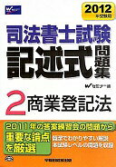 使用感はありますが、カバー・中身ともに良好な状態です。帯や商品内のクーポン券などをお付けできる保証はしておりません。 シリアルコード、プロダクトコードの使用有無は保証しておりません。