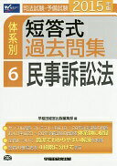 折れや破れ、書込み、日焼け、水濡れ跡や若干の汚れ等ある場合があります。帯や商品内のクーポン券などをお付けできる保証はしておりません。 シリアルコード、プロダクトコードの使用有無は保証しておりません。
