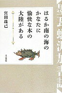 折れや破れ、書込み、日焼け、水濡れ跡や若干の汚れ等ある場合があります。帯や商品内のクーポン券などをお付けできる保証はしておりません。 シリアルコード、プロダクトコードの使用有無は保証しておりません。