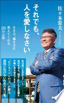 ほとんど使用感が無く、非常に綺麗な状態です。