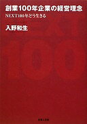 折れや破れ、書込み、日焼け、水濡れ跡や若干の汚れ等ある場合があります。帯や商品内のクーポン券などをお付けできる保証はしておりません。 シリアルコード、プロダクトコードの使用有無は保証しておりません。