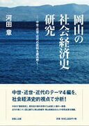 使用感はありますが、カバー・中身ともに良好な状態です。帯や商品内のクーポン券などをお付けできる保証はしておりません。 シリアルコード、プロダクトコードの使用有無は保証しておりません。