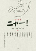 折れや破れ、書込み、日焼け、水濡れ跡や若干の汚れ等ある場合があります。帯や商品内のクーポン券などをお付けできる保証はしておりません。 シリアルコード、プロダクトコードの使用有無は保証しておりません。