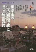 折れや破れ、書込み、日焼け、水濡れ跡や若干の汚れ等ある場合があります。帯や商品内のクーポン券などをお付けできる保証はしておりません。 シリアルコード、プロダクトコードの使用有無は保証しておりません。
