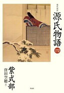 折れや破れ、書込み、日焼け、水濡れ跡や若干の汚れ等ある場合があります。帯や商品内のクーポン券などをお付けできる保証はしておりません。 シリアルコード、プロダクトコードの使用有無は保証しておりません。