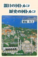 サインが入っています。折れや破れ、書込み、日焼け、水濡れ跡や若干の汚れ等ある場合があります。帯や商品内のクーポン券などをお付けできる保証はしておりません。 シリアルコード、プロダクトコードの使用有無は保証しておりません。
