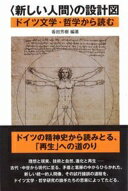 折れや破れ、書込み、日焼け、水濡れ跡や若干の汚れ等ある場合があります。帯や商品内のクーポン券などをお付けできる保証はしておりません。 シリアルコード、プロダクトコードの使用有無は保証しておりません。