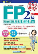 折れや破れ、書込み、日焼け、水濡れ跡や若干の汚れ等ある場合があります。帯や商品内のクーポン券などをお付けできる保証はしておりません。 シリアルコード、プロダクトコードの使用有無は保証しておりません。