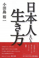 ペンによる書き込みがあります。折れや破れ、書込み、日焼け、水濡れ跡や若干の汚れ等ある場合があります。帯や商品内のクーポン券などをお付けできる保証はしておりません。 シリアルコード、プロダクトコードの使用有無は保証しておりません。