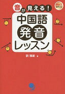 折れや破れ、書込み、日焼け、水濡れ跡や若干の汚れ等ある場合があります。帯や商品内のクーポン券などをお付けできる保証はしておりません。 シリアルコード、プロダクトコードの使用有無は保証しておりません。