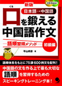折れや破れ、書込み、日焼け、水濡れ跡や若干の汚れ等ある場合があります。帯や商品内のクーポン券などをお付けできる保証はしておりません。 シリアルコード、プロダクトコードの使用有無は保証しておりません。