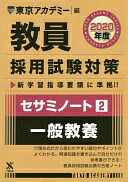 折れや破れ、書込み、日焼け、水濡れ跡や若干の汚れ等ある場合があります。帯や商品内のクーポン券などをお付けできる保証はしておりません。 シリアルコード、プロダクトコードの使用有無は保証しておりません。