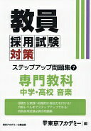 使用感はありますが、カバー・中身ともに良好な状態です。帯や商品内のクーポン券などをお付けできる保証はしておりません。 シリアルコード、プロダクトコードの使用有無は保証しておりません。