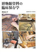 折れや破れ、書込み、日焼け、水濡れ跡や若干の汚れ等ある場合があります。帯や商品内のクーポン券などをお付けできる保証はしておりません。 シリアルコード、プロダクトコードの使用有無は保証しておりません。