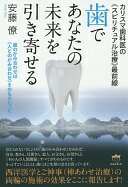 折れや破れ、書込み、日焼け、水濡れ跡や若干の汚れ等ある場合があります。帯や商品内のクーポン券などをお付けできる保証はしておりません。 シリアルコード、プロダクトコードの使用有無は保証しておりません。