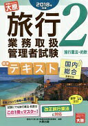 折れや破れ、書込み、日焼け、水濡れ跡や若干の汚れ等ある場合があります。帯や商品内のクーポン券などをお付けできる保証はしておりません。 シリアルコード、プロダクトコードの使用有無は保証しておりません。