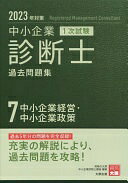 折れや破れ、書込み、日焼け、水濡れ跡や若干の汚れ等ある場合があります。帯や商品内のクーポン券などをお付けできる保証はしておりません。 シリアルコード、プロダクトコードの使用有無は保証しておりません。