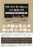 折れや破れ、書込み、日焼け、水濡れ跡や若干の汚れ等ある場合があります。帯や商品内のクーポン券などをお付けできる保証はしておりません。 シリアルコード、プロダクトコードの使用有無は保証しておりません。