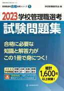 折れや破れ、書込み、日焼け、水濡れ跡や若干の汚れ等ある場合があります。帯や商品内のクーポン券などをお付けできる保証はしておりません。 シリアルコード、プロダクトコードの使用有無は保証しておりません。