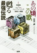 折れや破れ、書込み、日焼け、水濡れ跡や若干の汚れ等ある場合があります。帯や商品内のクーポン券などをお付けできる保証はしておりません。 シリアルコード、プロダクトコードの使用有無は保証しておりません。
