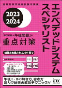 折れや破れ、書込み、日焼け、水濡れ跡や若干の汚れ等ある場合があります。帯や商品内のクーポン券などをお付けできる保証はしておりません。 シリアルコード、プロダクトコードの使用有無は保証しておりません。
