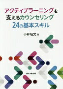 折れや破れ、書込み、日焼け、水濡れ跡や若干の汚れ等ある場合があります。帯や商品内のクーポン券などをお付けできる保証はしておりません。 シリアルコード、プロダクトコードの使用有無は保証しておりません。