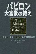 ほとんど使用感が無く、非常に綺麗な状態です。