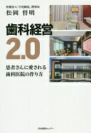 折れや破れ、書込み、日焼け、水濡れ跡や若干の汚れ等ある場合があります。帯や商品内のクーポン券などをお付けできる保証はしておりません。 シリアルコード、プロダクトコードの使用有無は保証しておりません。