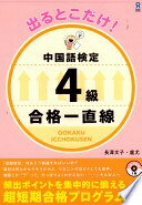 【ディスク付属】折れや破れ、書込み、日焼け、水濡れ跡や若干の汚れ等ある場合があります。帯や商品内のクーポン券などをお付けできる保証はしておりません。 シリアルコード、プロダクトコードの使用有無は保証しておりません。