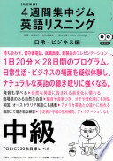 折れや破れ、書込み、日焼け、水濡れ跡や若干の汚れ等ある場合があります。帯や商品内のクーポン券などをお付けできる保証はしておりません。 シリアルコード、プロダクトコードの使用有無は保証しておりません。