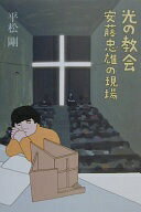 折れや破れ、書込み、日焼け、水濡れ跡や若干の汚れ等ある場合があります。帯や商品内のクーポン券などをお付けできる保証はしておりません。 シリアルコード、プロダクトコードの使用有無は保証しておりません。
