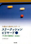 折れや破れ、書込み、日焼け、水濡れ跡や若干の汚れ等ある場合があります。帯や商品内のクーポン券などをお付けできる保証はしておりません。 シリアルコード、プロダクトコードの使用有無は保証しておりません。