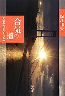 折れや破れ、書込み、日焼け、水濡れ跡や若干の汚れ等ある場合があります。帯や商品内のクーポン券などをお付けできる保証はしておりません。 シリアルコード、プロダクトコードの使用有無は保証しておりません。