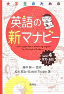 折れや破れ、書込み、日焼け、水濡れ跡や若干の汚れ等ある場合があります。帯や商品内のクーポン券などをお付けできる保証はしておりません。 シリアルコード、プロダクトコードの使用有無は保証しておりません。