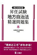 使用感はありますが、カバー・中身ともに良好な状態です。帯や商品内のクーポン券などをお付けできる保証はしておりません。 シリアルコード、プロダクトコードの使用有無は保証しておりません。