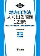 折れや破れ、書込み、日焼け、水濡れ跡や若干の汚れ等ある場合があります。帯や商品内のクーポン券などをお付けできる保証はしておりません。 シリアルコード、プロダクトコードの使用有無は保証しておりません。