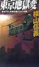 折れや破れ、書込み、日焼け、水濡れ跡や若干の汚れ等ある場合があります。帯や商品内のクーポン券などをお付けできる保証はしておりません。 シリアルコード、プロダクトコードの使用有無は保証しておりません。